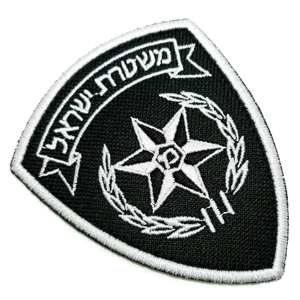 M0028T01 Israel Patch Bordado Fixa Com Ferro Passar/Costura - BR44